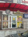 Полесье (Tekhnicheskaya ulitsa No:5), kasap, şarküteri  Saratov'dan