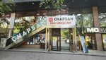 Soul (Nauryzbai Batyr Street No:50), güzellik salonu  Almatı'dan