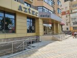 Aztec (Dzerzhinskogo Street No:138), kafe  Stavropol'dan