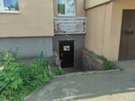 Анжелика (Kasimovskaya ulitsa No:10/1, zhiloy rayon Shaksha-Yuzhnaya), kuaförler  Ufa'dan