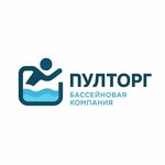 Swimming pools chemistry (Demokratichnaya Street No:42/3), havuz ekipmanları  Soçi'den