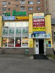 Princezo Beauty (ulitsa 25 Sentyabrya No:40), güzellik salonu  Smolensk'ten
