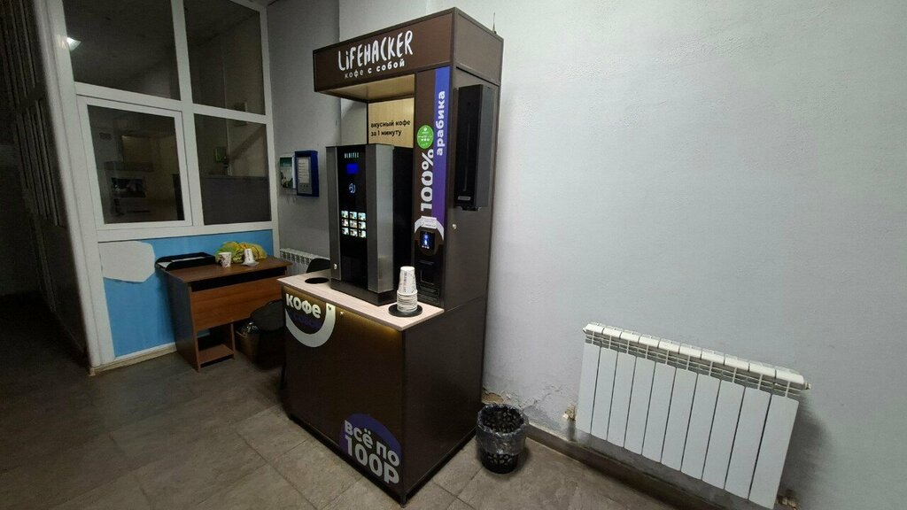Kahve otomatı LifeHacker, Kazan, foto