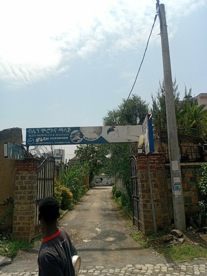 Masaj salonları Blen Morocco and Massage, Addis Ababa, foto