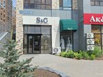 S&g Boutique (Asqar Toqpanov kóshesi No:20), giyim mağazası  Astana'dan