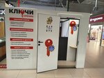 Изготовление ключей (ulitsa Bogdanovicha No:14), anahtarların imalatı ve onarımı  Polotsk'tan