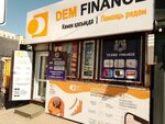 Dem Finance (Aleksandr Zataevıch kóshesi No:77/6), mikrofinans  Karağandı'dan