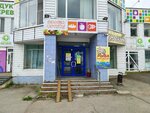 Парикмахерская (No:14А, selo Oktyabrskiy), kuaförler  Udmurtiya'dan