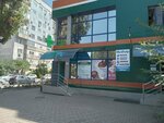 Bibi (Zhumaliev Street No:79), masaj salonları  Almatı'dan