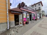 Лакомства (Pervomayskiy Avenue No:42/2), market  Riazan'dan