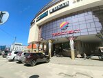 Presidents club (Kurashova Street No:6), giyim mağazası  Yakutsk'tan
