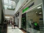 Ameriabank (Vahram Papazyan Street No:8), atm'ler  Erivan'dan