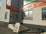 Выставочный зал (prospekt 50 let Oktyabrya No:54В), sergi salonu  Syzran'dan