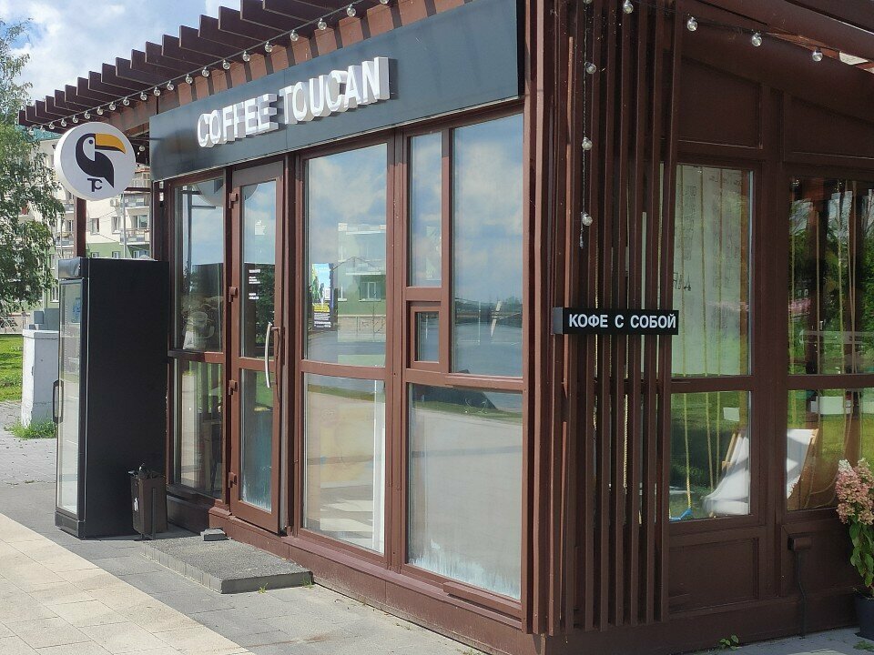 Kahve dükkanları Coffee Toucan, Penza, foto