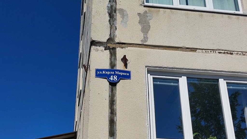 Açıkhava reklamcılığı Северодвинское агентство культуры и социальной рекламы, Severodvinsk, foto