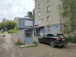 Вода (Vagonnaya ulitsa No:5), su otomatı  Perm'den