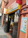 Llaves Victor (Distrital Jesus Maria, Avenida Mello Franco, 370), anahtar ve kapı üreticileri  Lima'dan