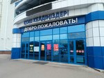 Gadgets (Abay Avenue No:34А), telefon tamir servisi  Kostanay'dan