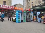 Koshk (Сity ​​of republican subordination Baku, Narimanov district, Еhmеd Rеcеbli Street, 7H), mini-market  Bakü'den