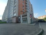 Ремонт одежды (Prokhorova Street No:46), kıyafet tamiri  Yoshkar‑Ola'dan