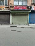 S. i Crafts Asia (Ashok Galli No:37, Ward 26), ev temizlik ürünleri  Katmandu'dan