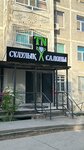 Salon Tn (No:10, mikrorayon Akmeshit), güzellik salonu  Kızılorda'dan