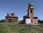 Церковь Живоначальной Троицы (Sovetskaya ulitsa No:38А, selo Arkhangelskoye Golitsyno), ortodoks kiliseleri  Mordovya'dan