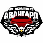 Avangard (Biyskaya ulitsa No:21/1), araç römorkları  Gorno‑Altaysk'tan