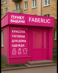 Faberlic (Mira Avenue No:17), teslimat noktası  Cheboksary'den