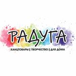 Радуга (проспект Октябрьской Революции No:42Б, корп. 1), kırtasiyeler  Sevastopol'dan