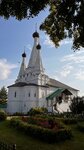 Святые ворота (Sharkova Street No:29), turistik yerler  Ugliç'ten