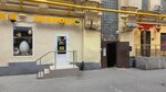 Кофемлет (Suschyovskaya Street No:19с4), kafe  Moskova'dan