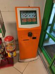Payment terminal (Tsentralnaya Street No:12/1), ödeme terminali  Ufa'dan