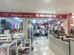 Red Rose (Karla Marksa Avenue No:99), giyim mağazası  Magnitogorsk'tan