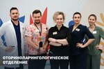 Отделение оториноларингологии (No:к1, Territory of Detskiy Klinicheskiy Tsentr), hastane bölümü  Krasnogorsk'tan