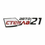 Auto glass of Chuvashia (Ishleyskoye Highway No:26А), otomobil camları  Cheboksary'den