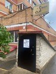 Zoosalon Sobaka (ulitsa Razina No:5, Balashikha), evcil hayvan kuaförleri  Balaşiha'dan