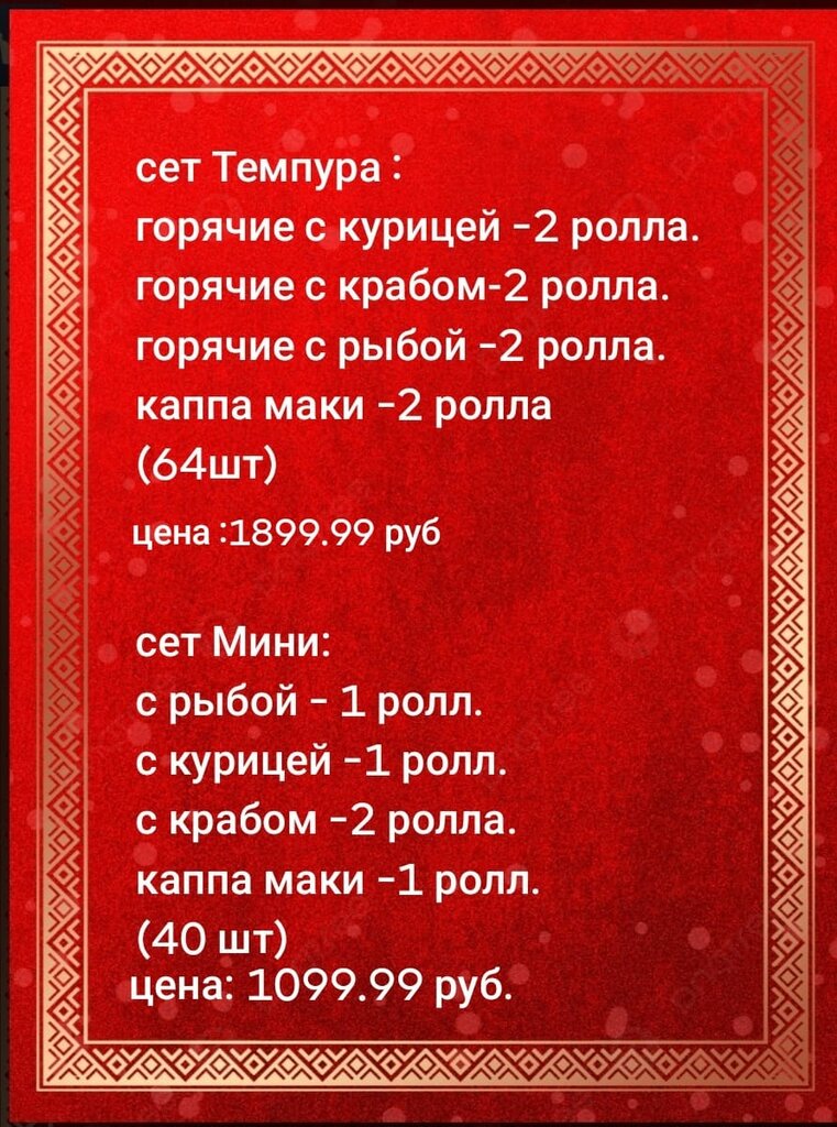 Süpermarket Mariya-Ra, Altayski krayı, foto