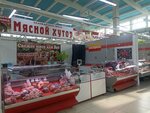 Мясной хутор (Gazetnaya ulitsa No:97А, Nizhniy Tagil), kasap, şarküteri  Nijni Tagil'den