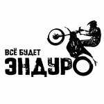 Квадро-эндуро прокат (улица Крестовского No:46), kiralama noktası  Sevastopol'dan
