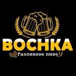 Bochka (No:76, 13-kichik tuman, Zarafshan), market  Zerefşan'dan