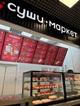 Sushi-Market (Moskovskaya Street No:162), suşi restoranı  Krasnodar'dan