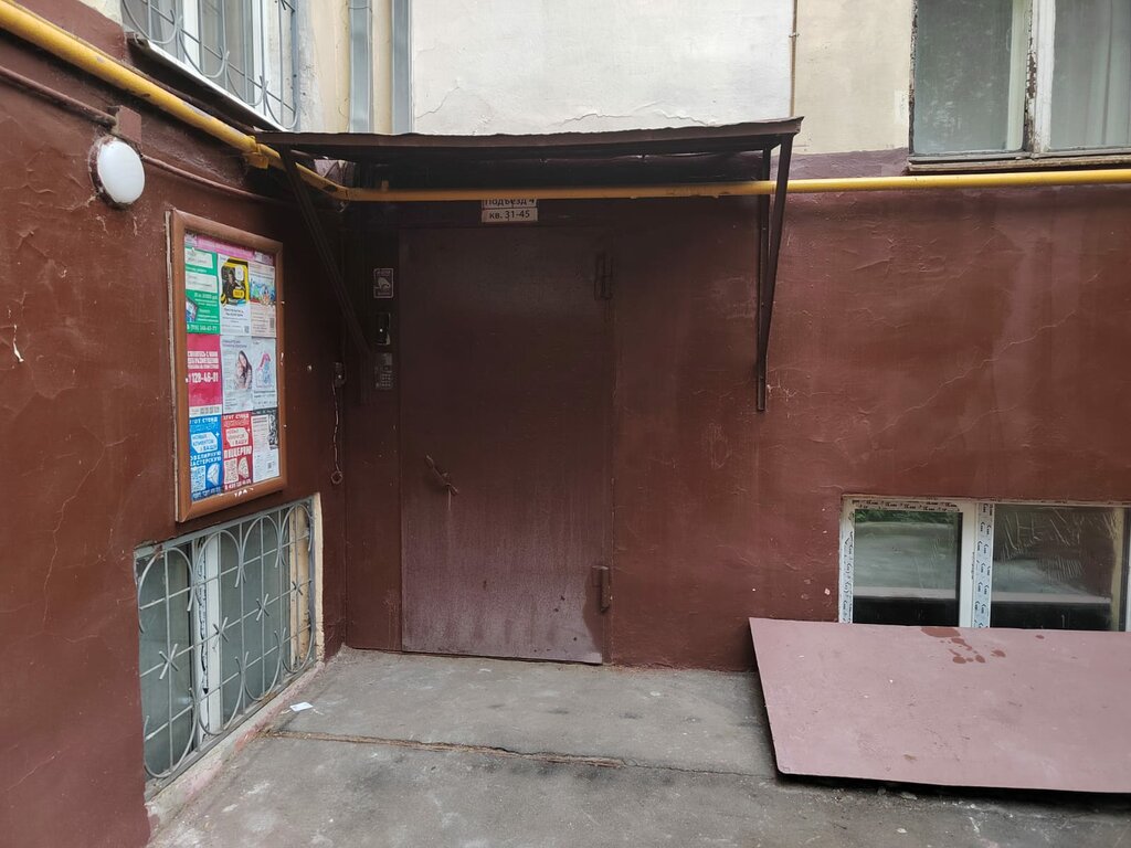 Üniforma üreticileri Parashop, Moskova, foto