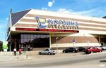 Korzina (No:3Б, mikrorayon Stepnoy-3, Karagandy), süpermarket  Karağandı'dan