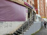 Wildberries (Gazovikov Street No:41к1), teslimat noktası  Tiumen'den