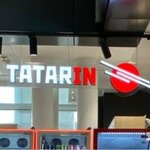 Tatarin (Republic of Tatarstan, Laishevskiy District, Kazan Gabdulla Tukay Airport), hediyelik eşya mağazaları  Tataristan'dan