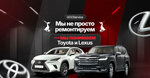 GOOService (No:96, derevnya Medvezhyi Ozyora), otomobil servisi  Moskova ve Moskovskaya oblastından