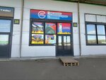 Современные противопожарные технологии (Poligonnaya ulitsa No:1с1), satış ofisi  Krasnoyarsk'tan