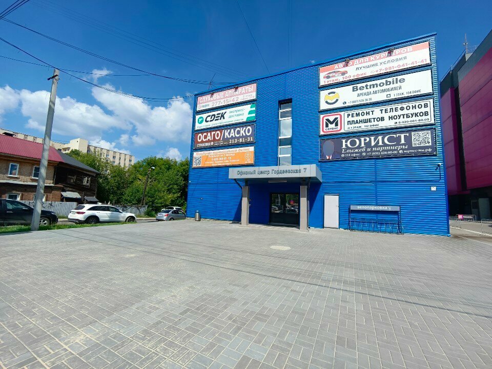 Solaryumlar Mila bronze, Nijni Novgorod, foto
