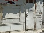 Ремонт обуви (Sayat-Nova Avenue No:21A), ayakkabı tamiri  Erivan'dan